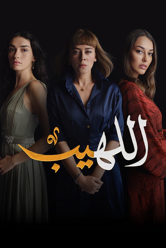 Watch Best New Movies & Shows from Biggest Studios | OSN+